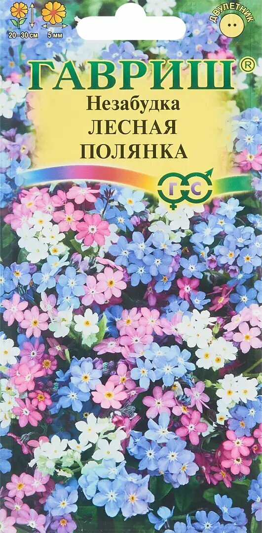 Семена цветов Гавриш незабудка Лесная полянка