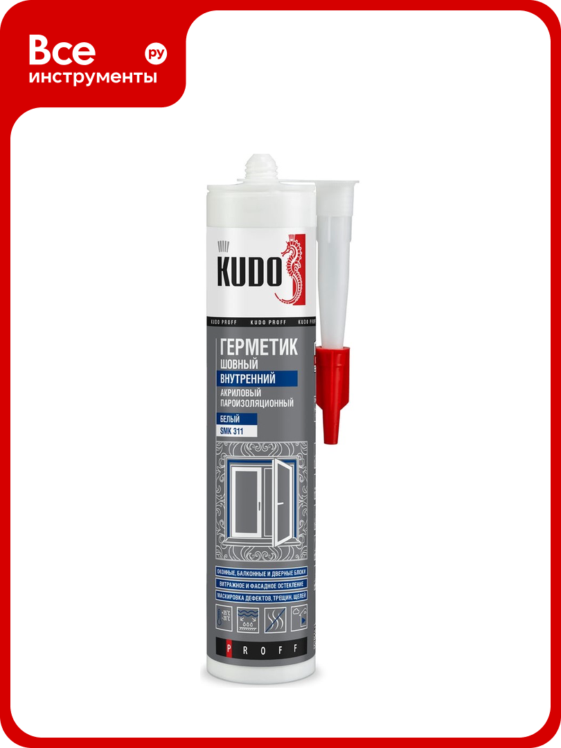 Герметик акриловый KUDO proff пароизоляционный шовный внутренний белый, 280 мл SMK-311, устройства внутреннего слоя