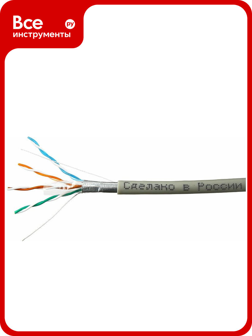 Кабель SkyNet Premium FTP indoor 4x2x0,51, медный, FLUKE TEST, кат.5e, однож, 305 м, box, серый CSP-FTP-4-CU, 100 м