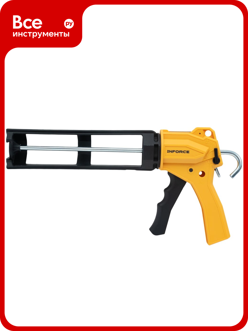 Профессиональный поворотный пистолет для герметика Inforce 01-13-10, пластиковый, бежевый, с поворотной конструкцией