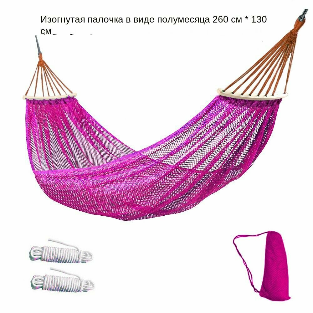 Уличный гамак