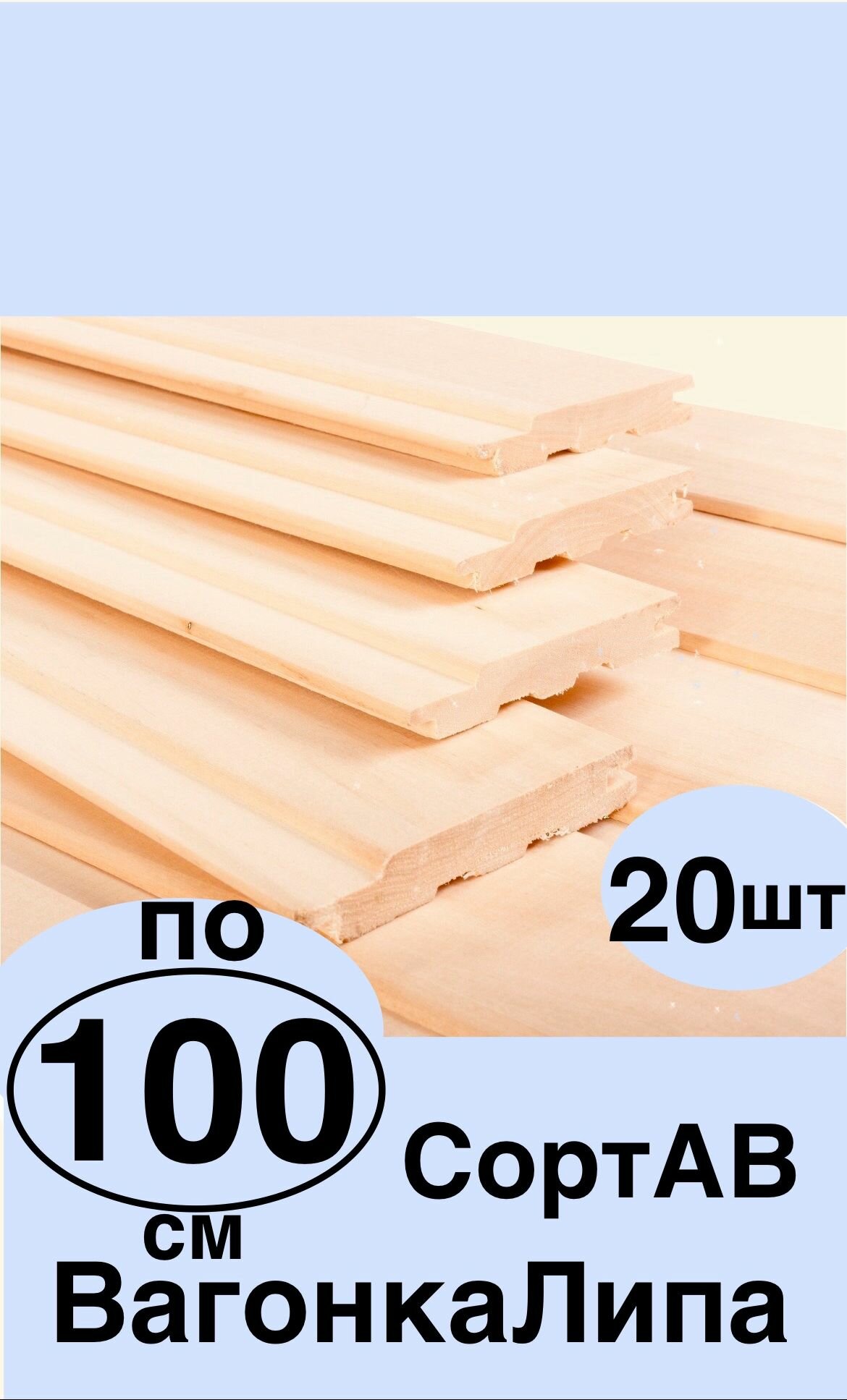 Доска для сауны без краски, потолок балкона, стеновая панель из массива дерева, антикоррозийная доска, 1 стеновая панель