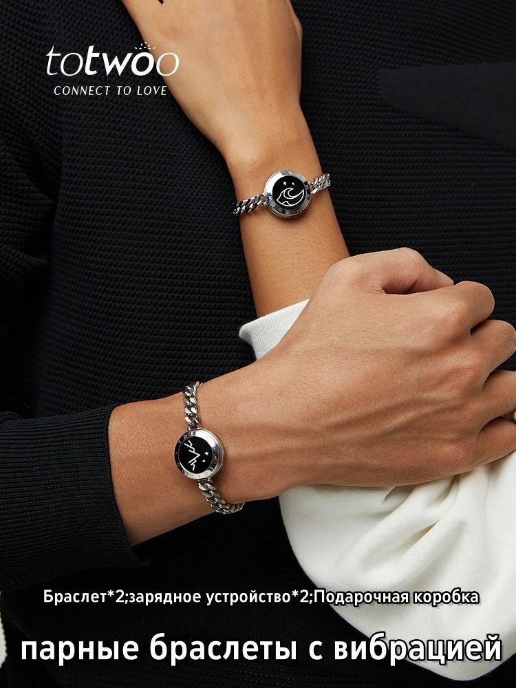 Браслет бэнгл