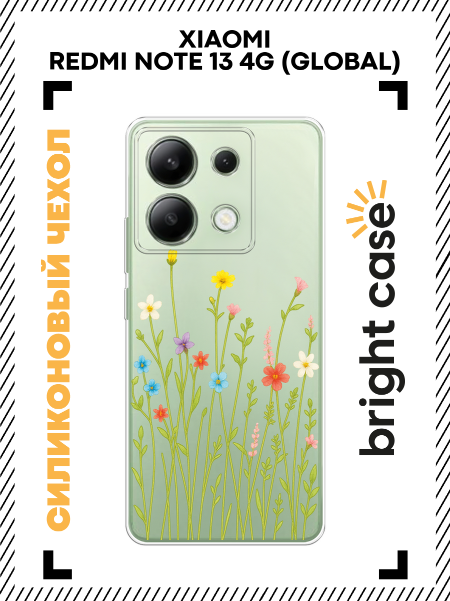 Чехол на Xiaomi Redmi Note 13 4G (Global) / Сяоми Редми Нот 13 4G с принтом Маленькие цветы, прозрачный