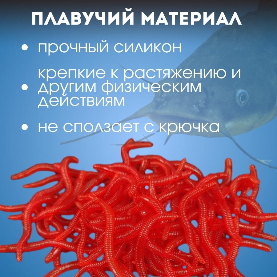 Мягкая приманка для рыбалки (черви, мотыль) силиконовая 35 мм. Ароматизированная "Бешеный Клёв"