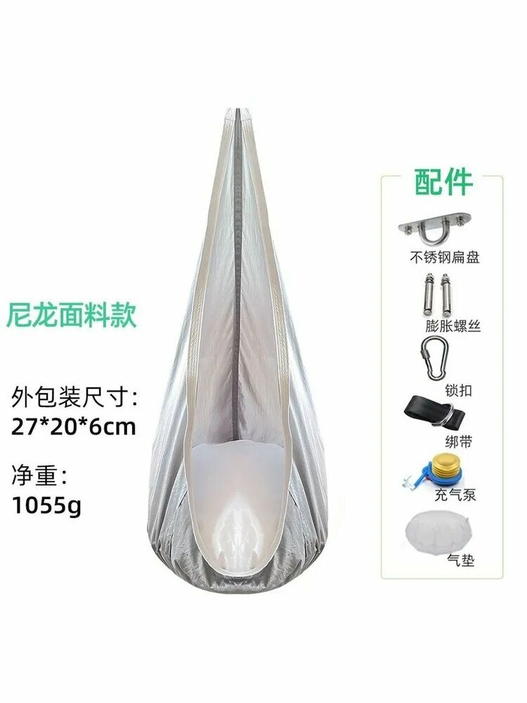 Гамак Оксфорд, 70х150 см