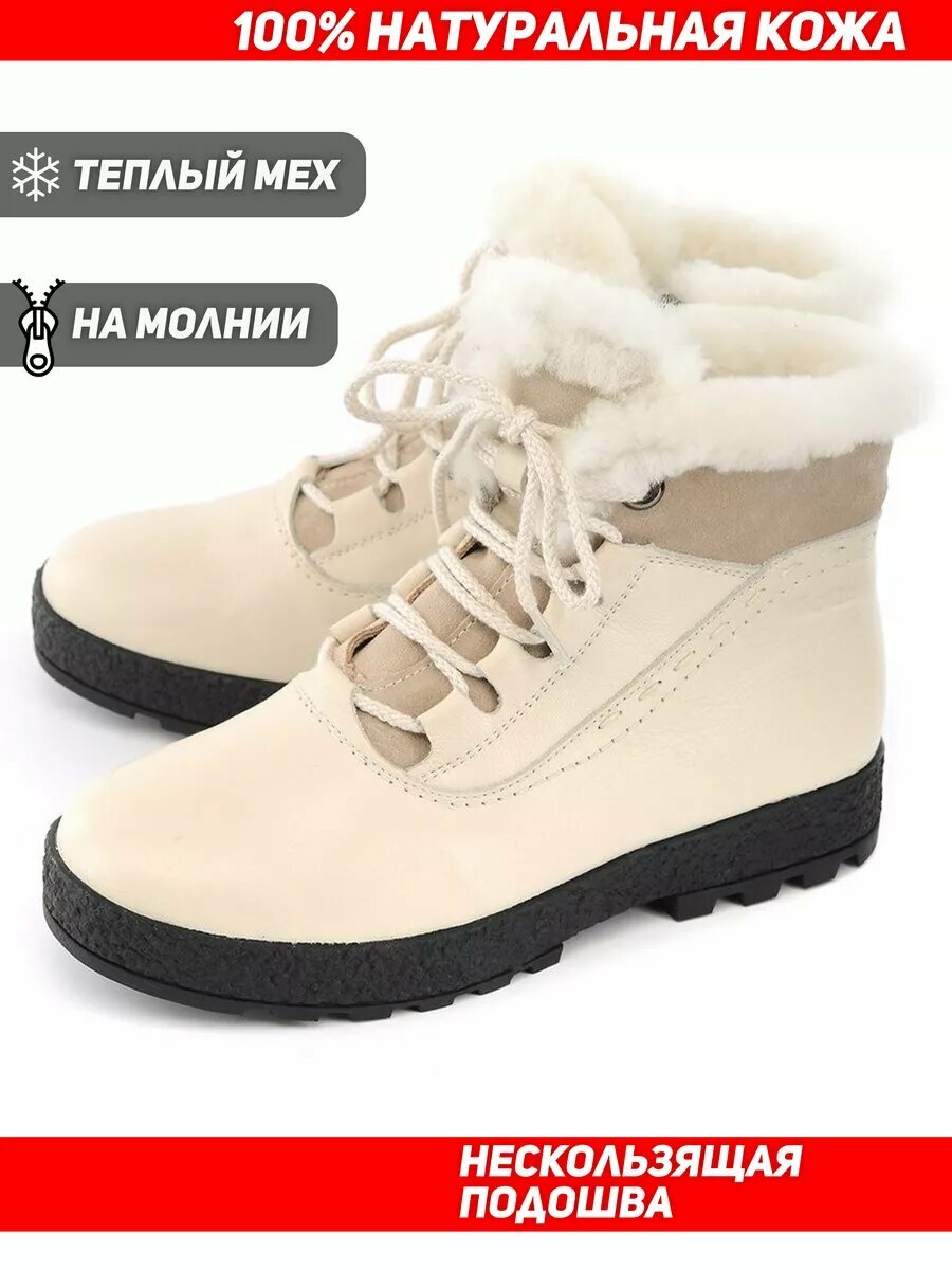 Ботинки Натуральная кожа
