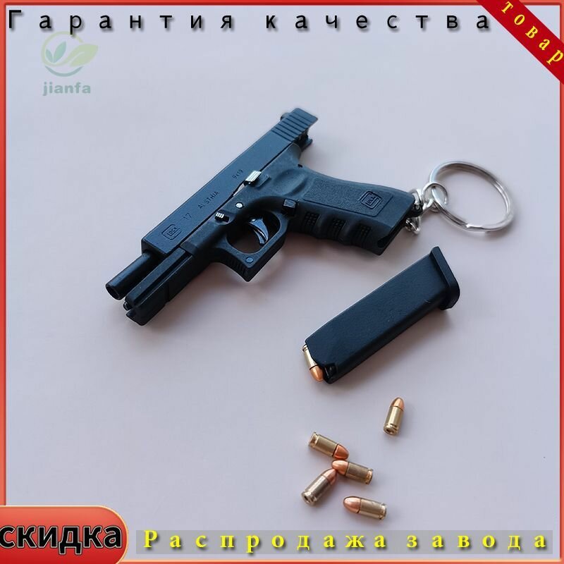 Сборная модель оружия — фото 1