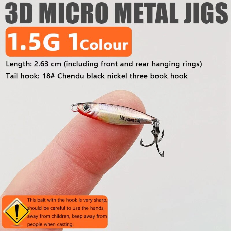 Micro VIB приманка 5г, Цвет: 1