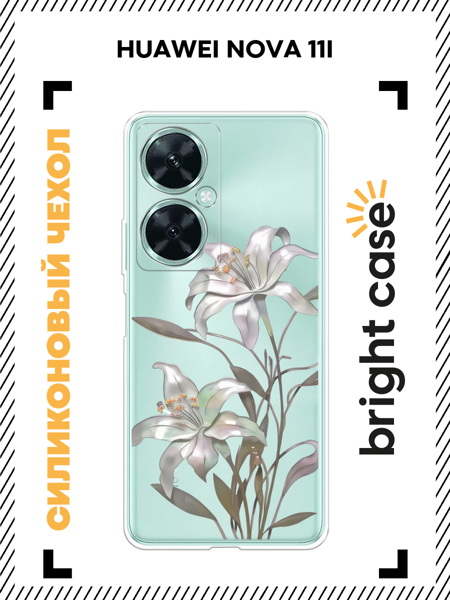 Чехол на Huawei Nova 11i / Хуавей Нова 11i с принтом Белые лиллии, прозрачный