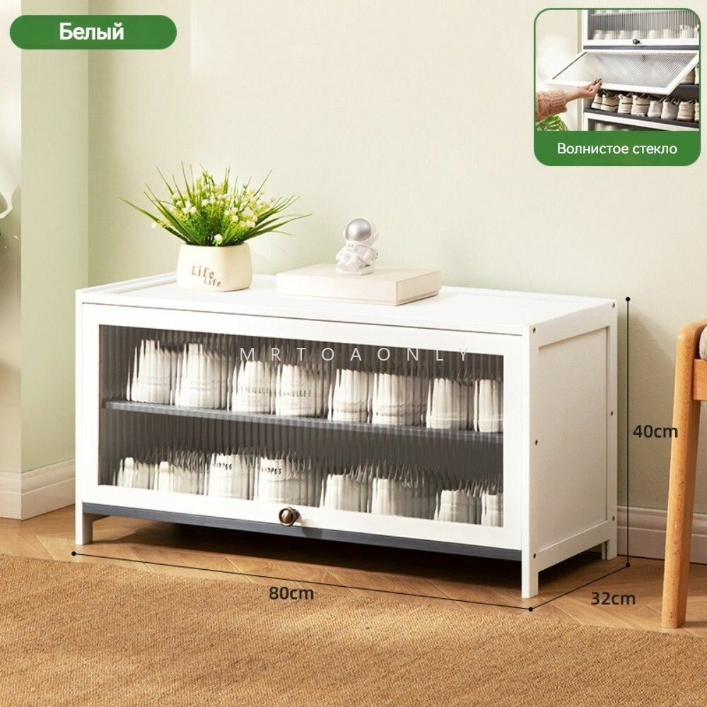 Обувница Бамбук с Откидными Дверцами 32 см