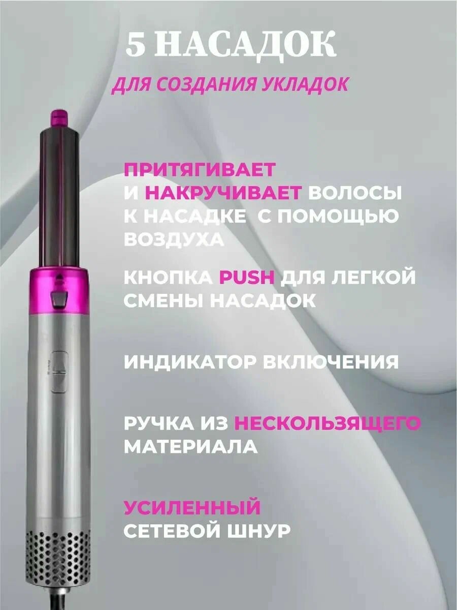 Фен для волос — фото 1
