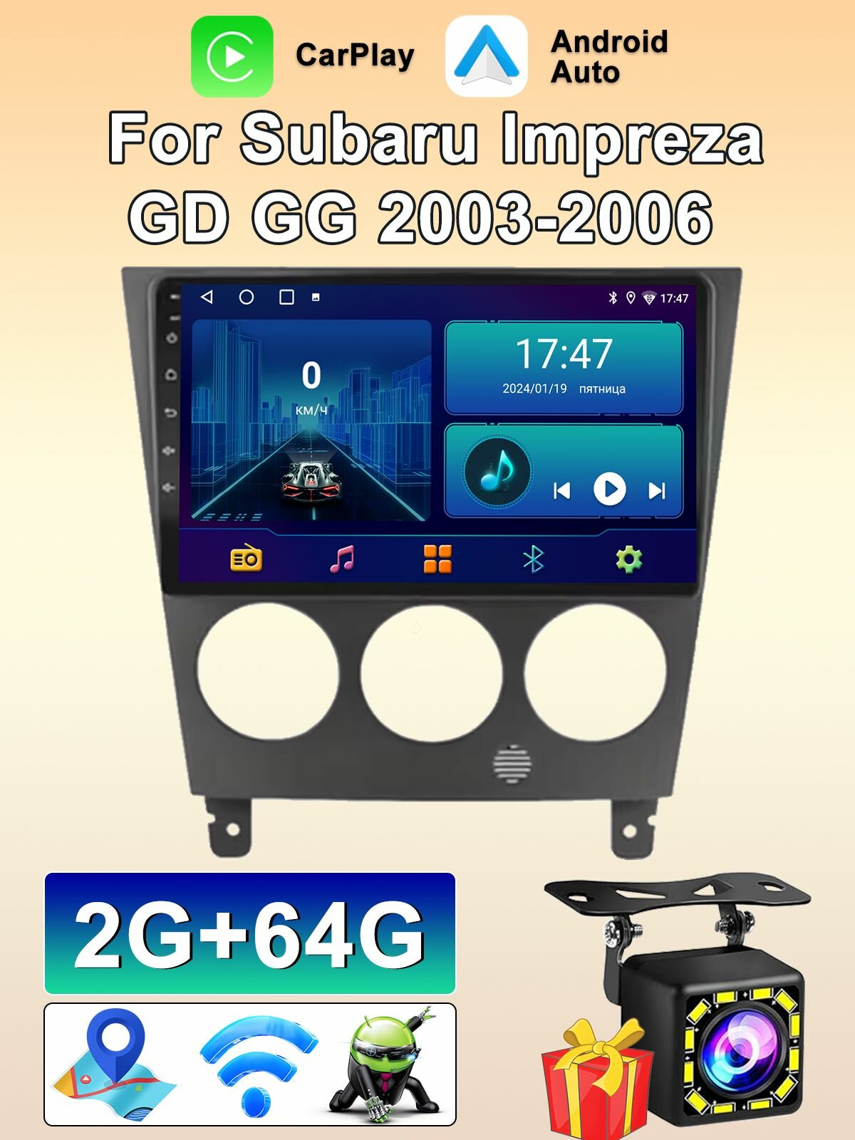 X-REAKO 9-inch Андроид 13 Магнитола для Subaru lmpreza GD GG 2003-2006 2/64GB 4-ми ядерный процессор, IPS экран, DSP, WiFi, 2 DIN , Интеллектуальное Охлаждение