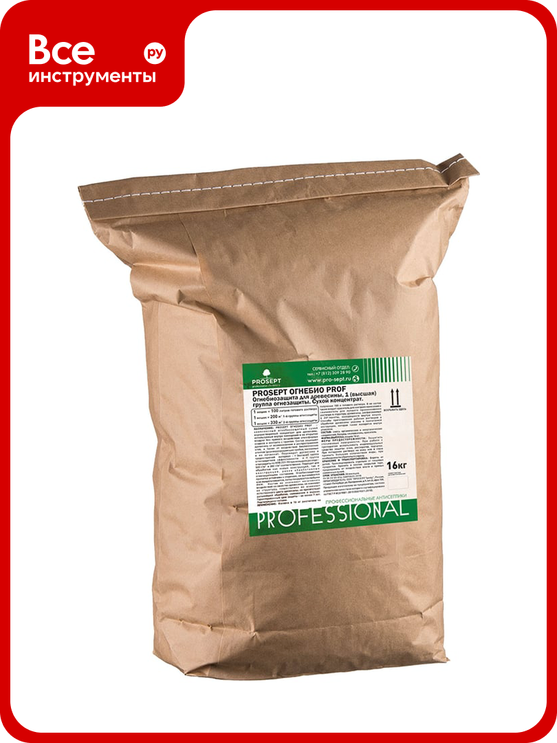 Огнебиозащита для древесины PROSEPT огнебио 1 - концентрат, 16 кг, мешок (100 л готового раствора) 075-16, из расчета