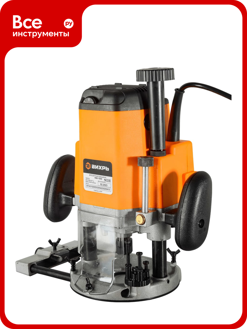 Фрезерная машина вихрь ФМ-1900 72/13/2, 1900 Вт, для обработки древесины