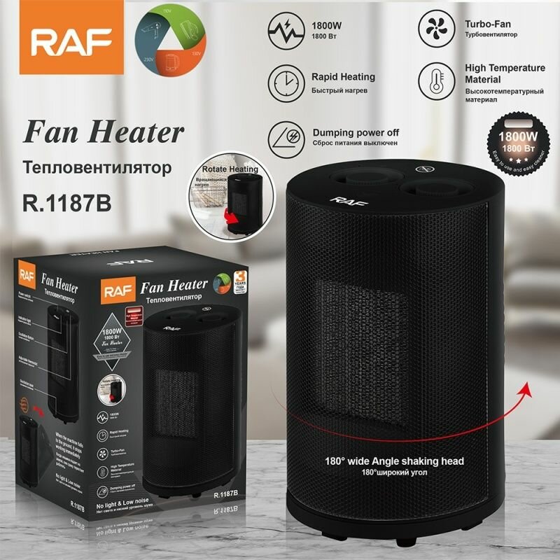 Электрический нагреватель нагреватель