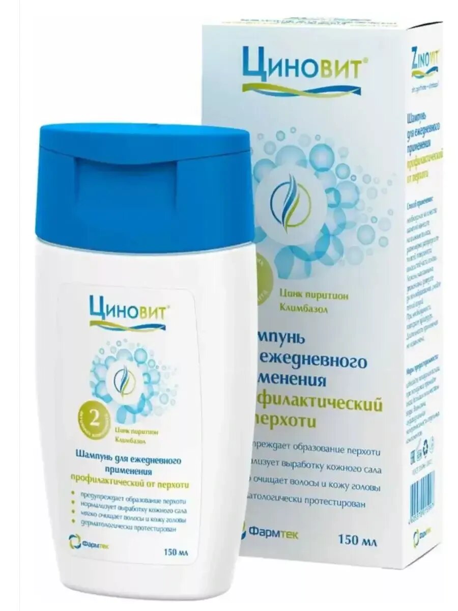 Шампунь Циновит, против перхоти, для всех типов волос, 150 мл