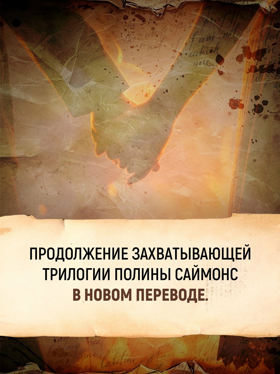Татьяна и Александр — фото 1