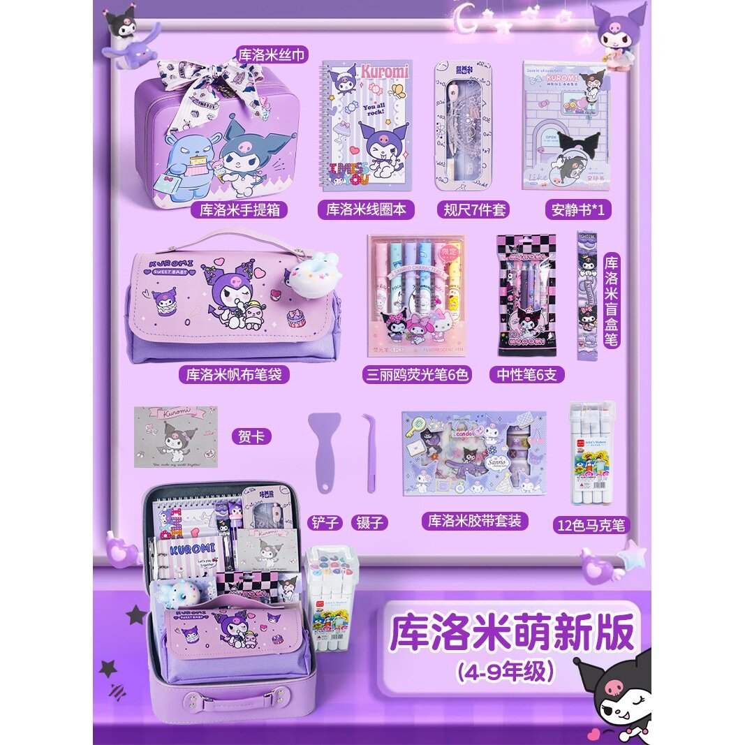 Набор канцелярских принадлежностей Kulomi Cute, для девочек, 4-6 класс