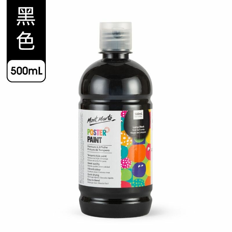 Набор гуашевых красок, 24 цвета, для детского творчества, 500мл