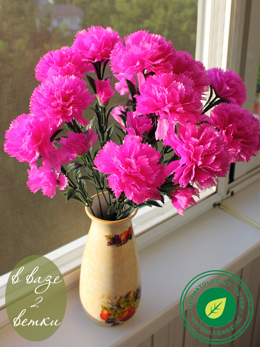 Искусственный букет Holodilova "Гвоздика", текстиль, сиреневый, высота 45см