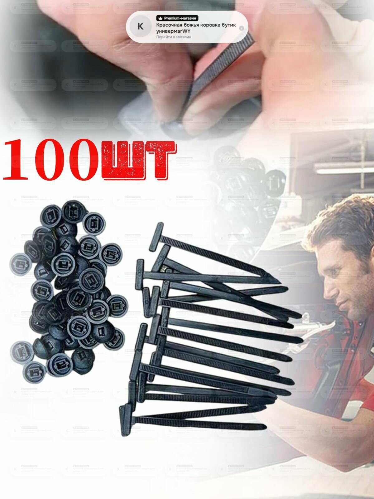 100шт многофункциональной пряжки для кабельной стяжки, Наружная универсальная пряжка для крепления кабельной стяжки