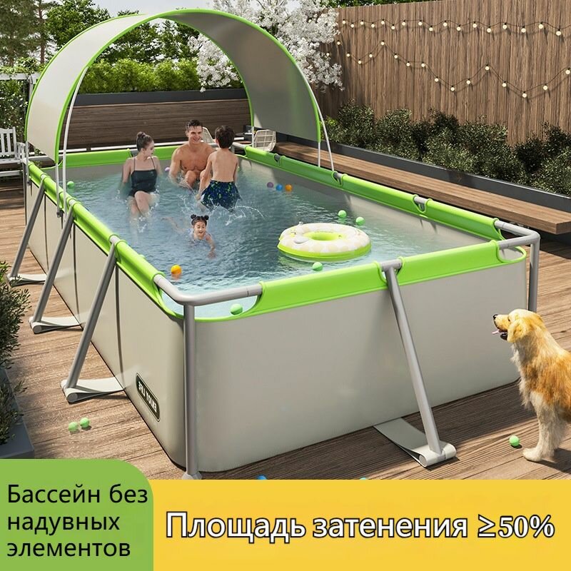 Бассейн