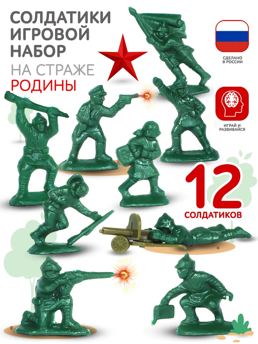 Игровой набор Форма