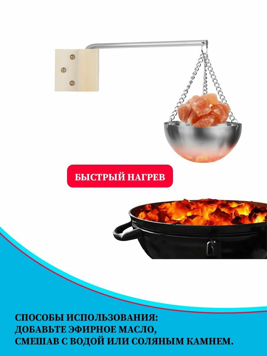 Испаритель для бани — фото 1