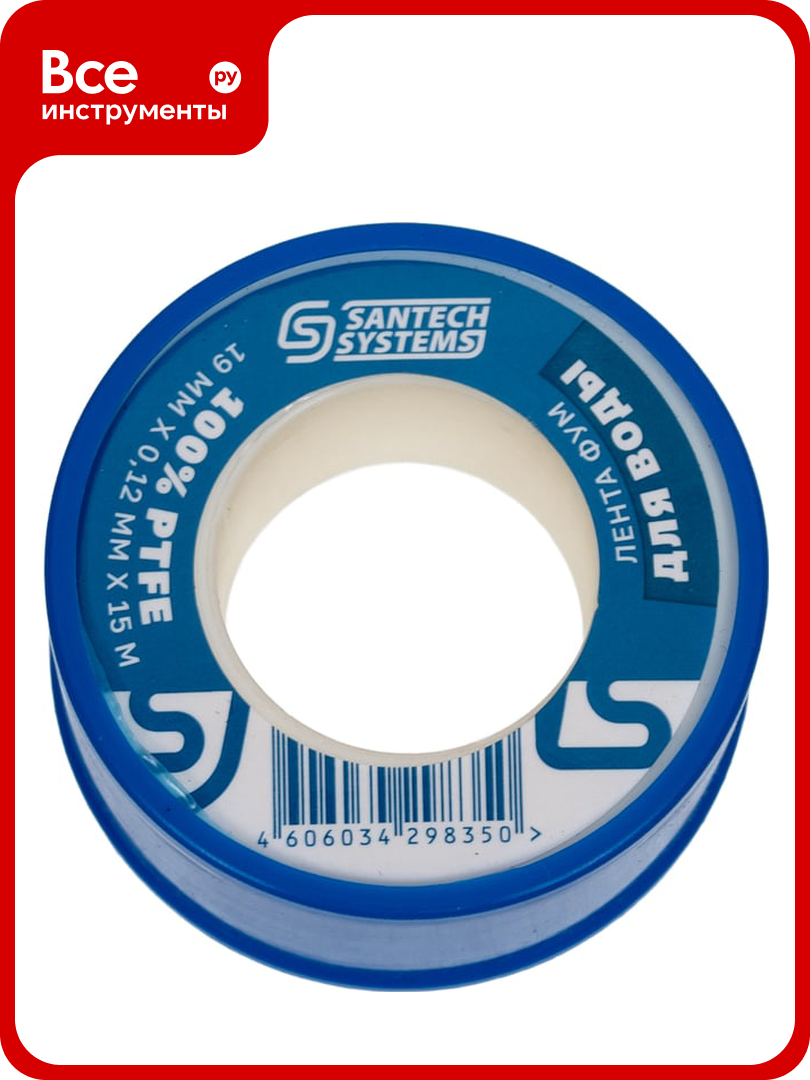 Лента ФУМ SantechSystems PTFE, катушка 19х0,12 мм, 15 м, вода 108-1454