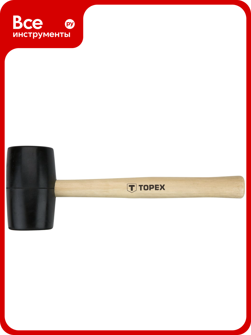 Резиновая киянка TOPEX с деревянной рукояткой 50 мм, 340 г 02A343