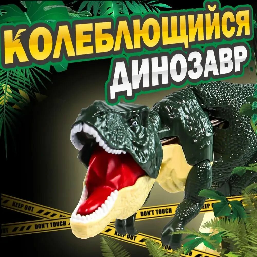 Игрушки для мальчиков для девочек /Преображающийся динозавр/Пожалуйста, посмотрите видео. трансформер динозавр игрушка детская
