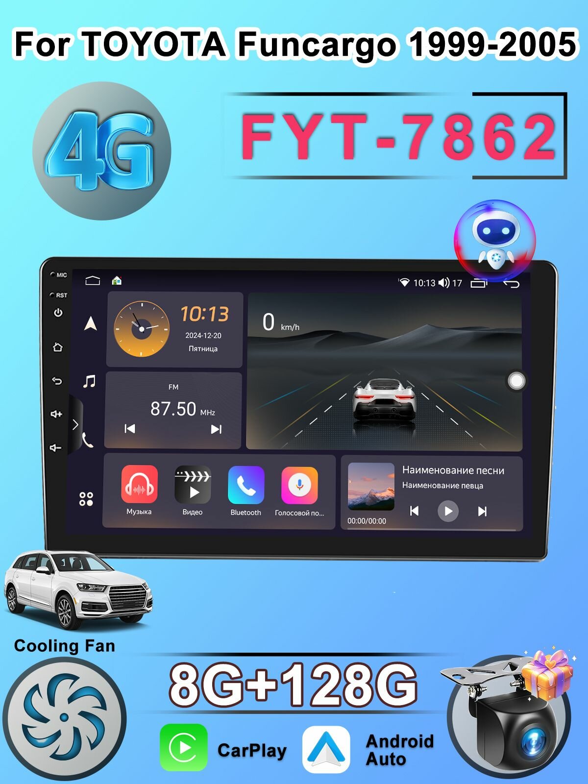 Магнитола для TOYOTA Funcargo 1999-2005, Автомагнитола для тойота Funcargo , FTY7862,4G Android 8+128GB 2din Мультимедиа Bluetooth FM WIFI Автомобильный