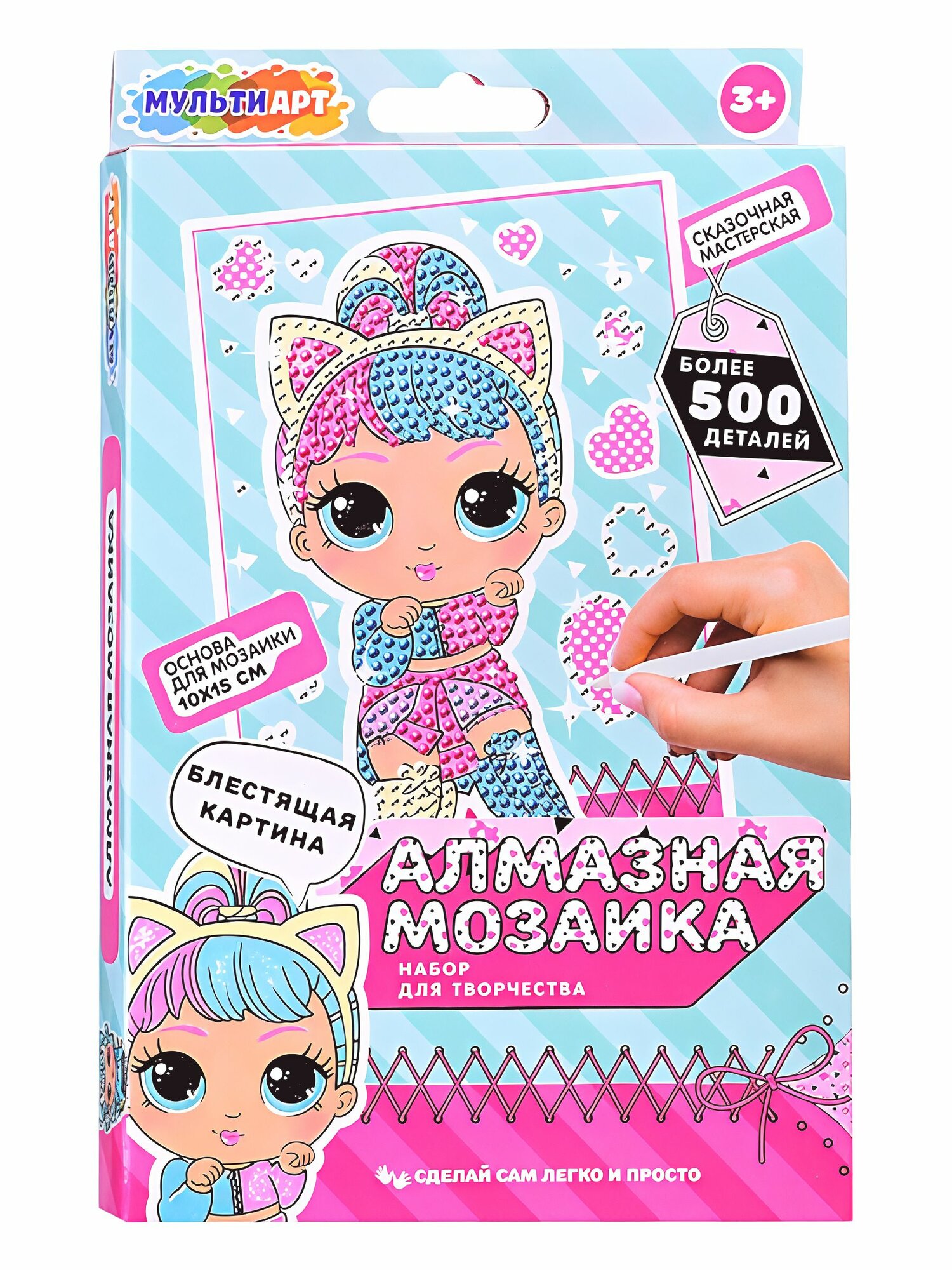 Алмазные мозаики "Куколки модницы", набор для детского творчества, создание аппликаций из страз, развивающая игра для детей, 500 деталей