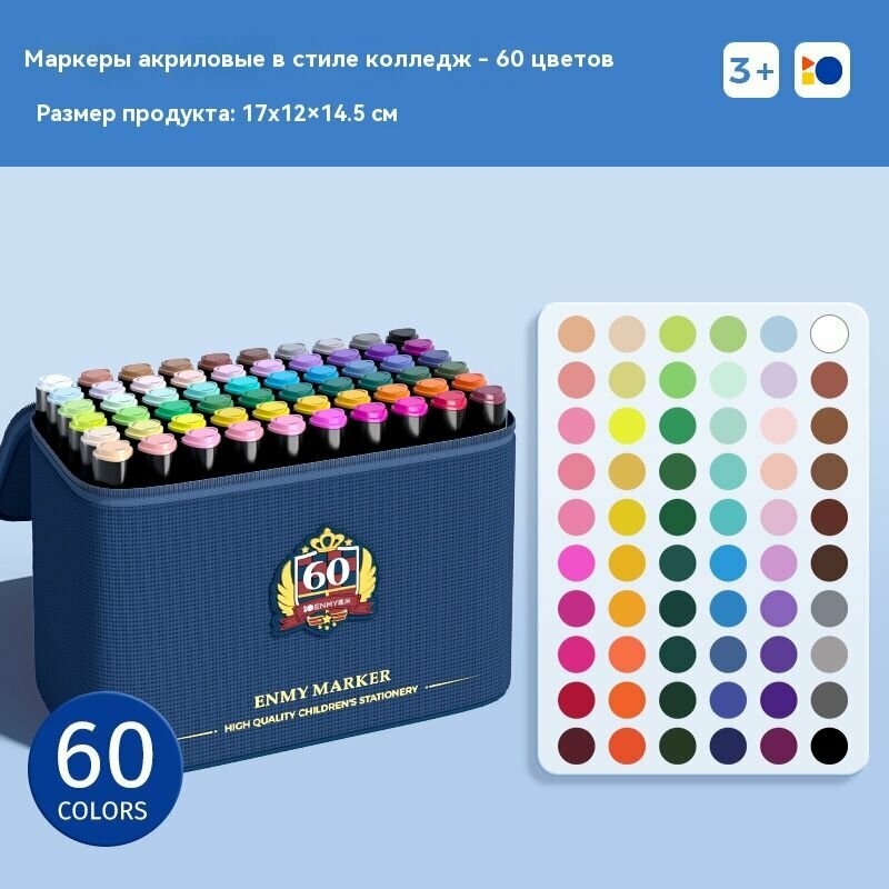 Фломастер для детей и студентов, специальный фломастер, непроницаемый цвет, цвет для наращивания