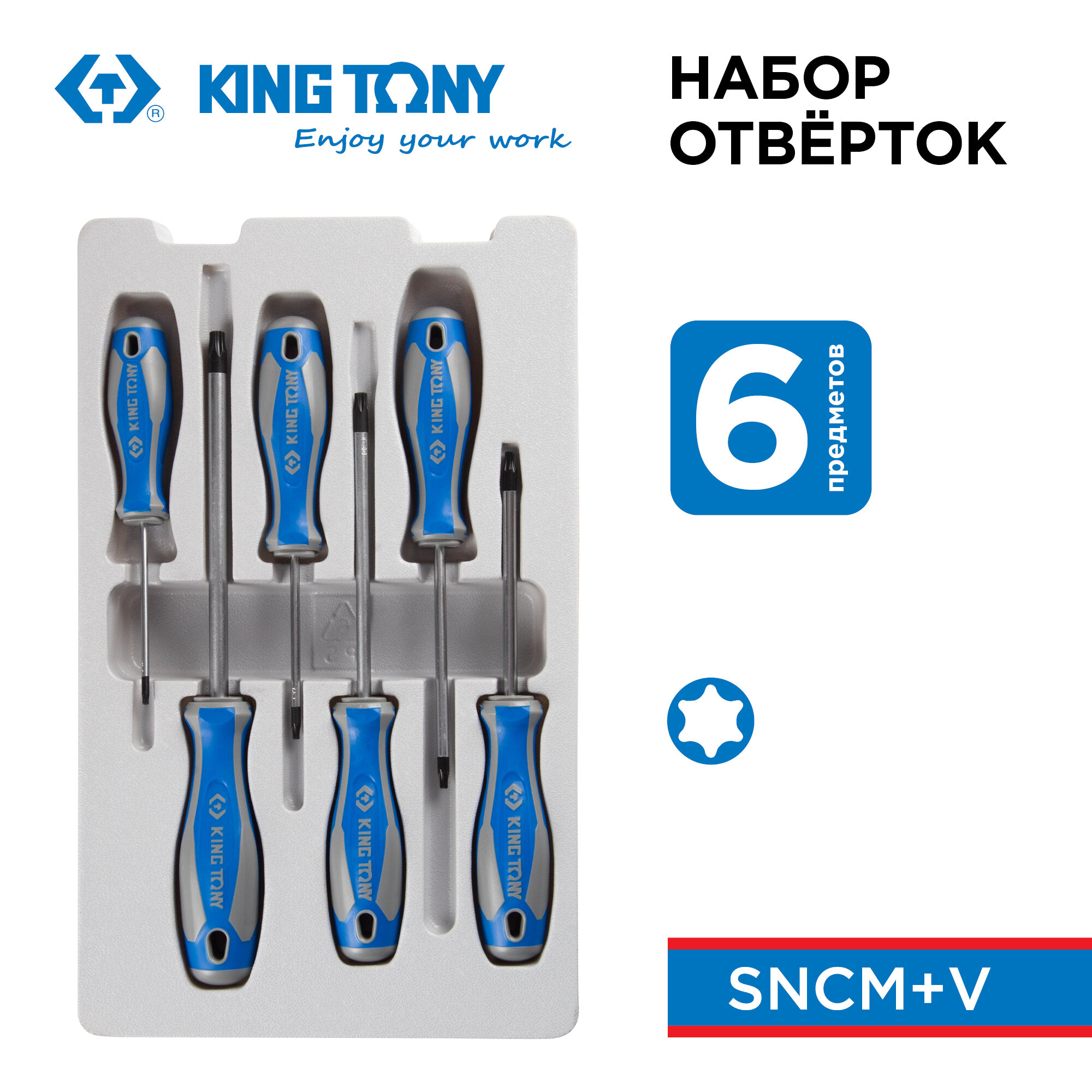 Набор отверток, Torx, 6 предметов KING TONY 30316PR