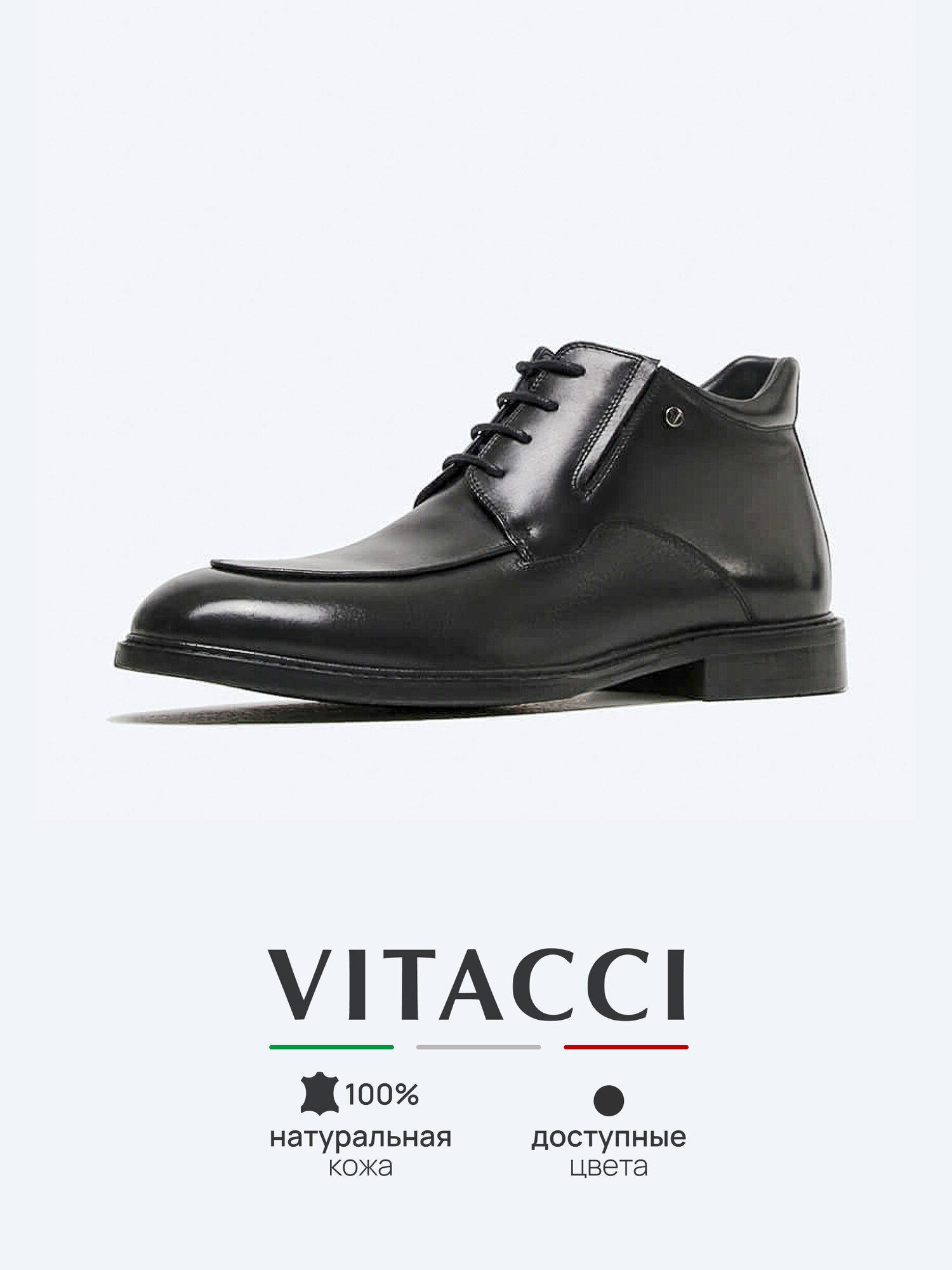 Ботинки дерби