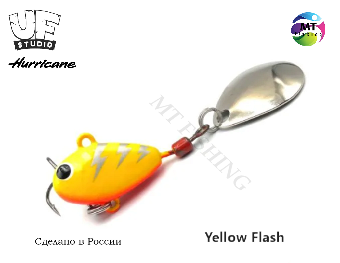 Тейл-спиннер UF Studio Hurricane, 7.5 г, тройной крючок, цвет Yellow Flash, 20 мм