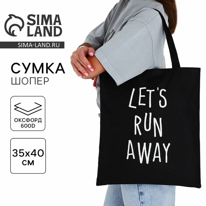 Сумка