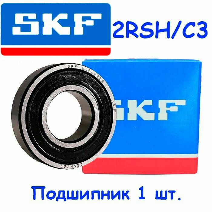 Подшипник 608-2RSH/C3, SKF, 8x22x7, шариковый, радиальный, однорядный, (Цил. Отв.), (1 шт.)