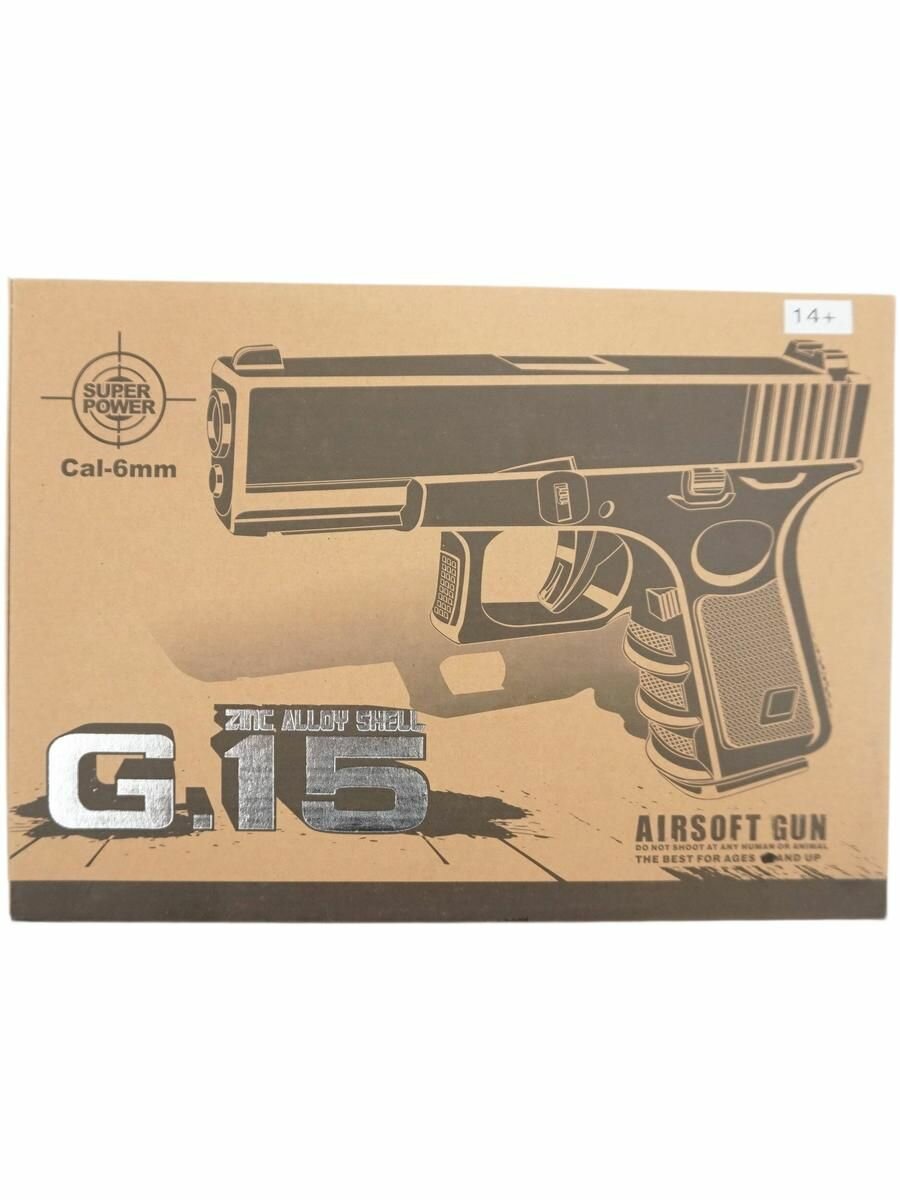 Страйкбольный спринговый пистолет G.15 Glock 23 черный (Galaxy)