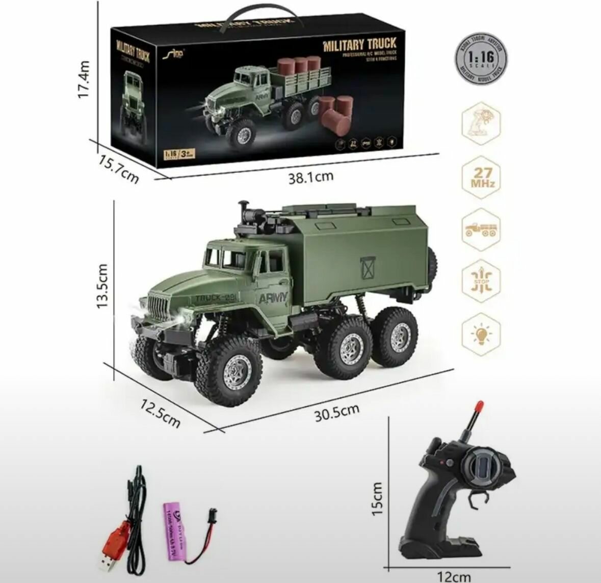 Машина радиоуправляемая Урал на аккумуляторе Урал закрытый