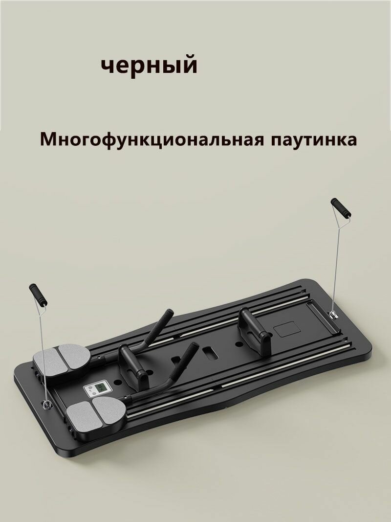 Тренажерная доска Орбитальный живот