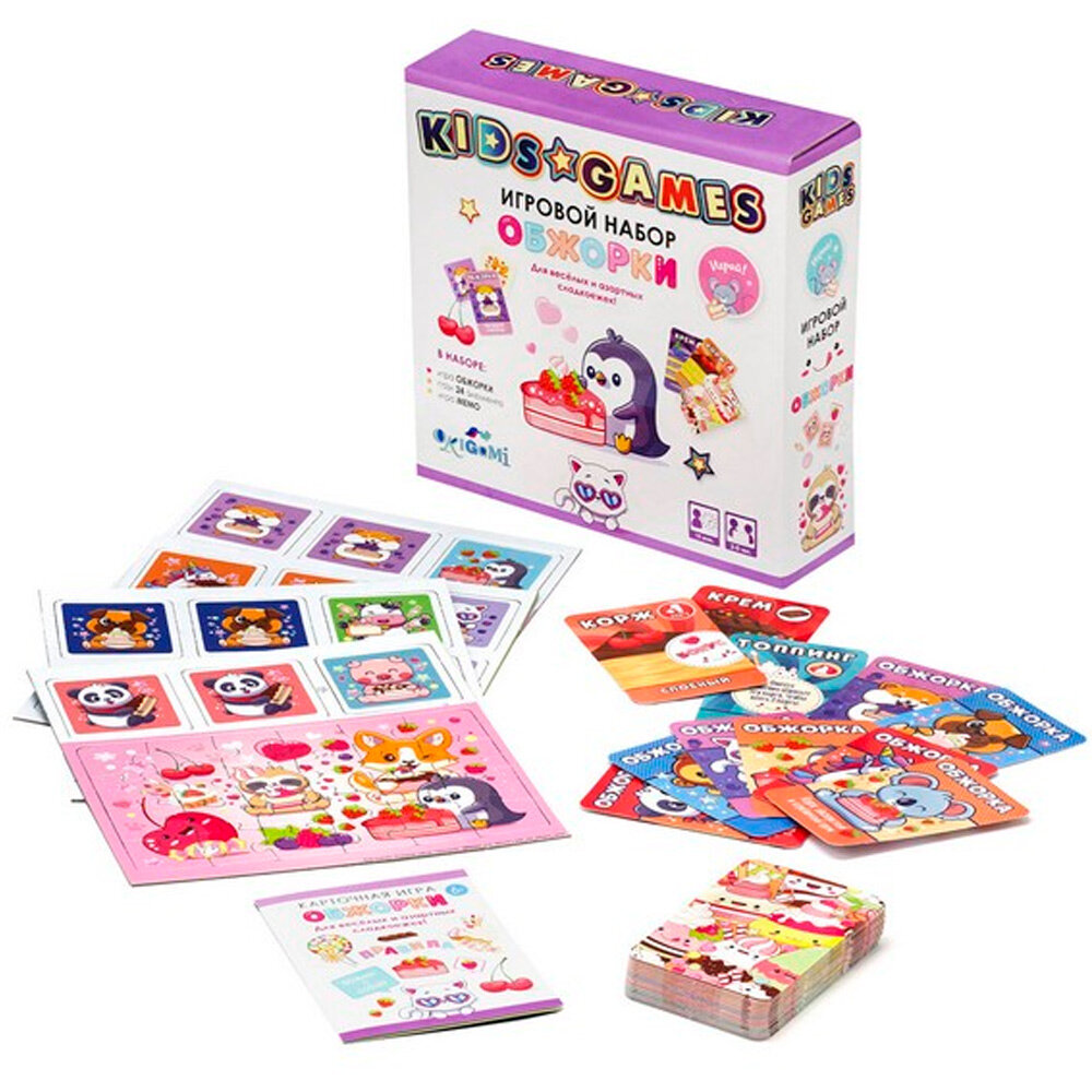 Игровой набор Kids Games Обжорки
