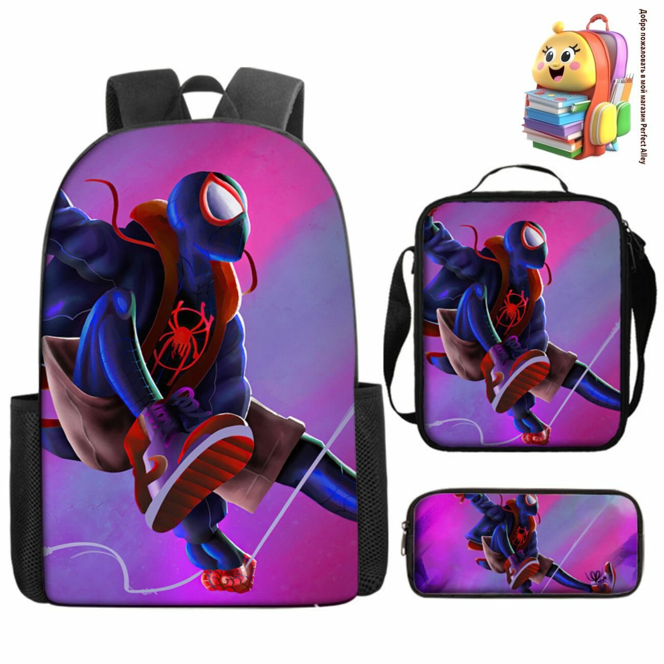 Сумка школьная, Spider Man, Студенческие, мультфильмы, набор из трех предметов