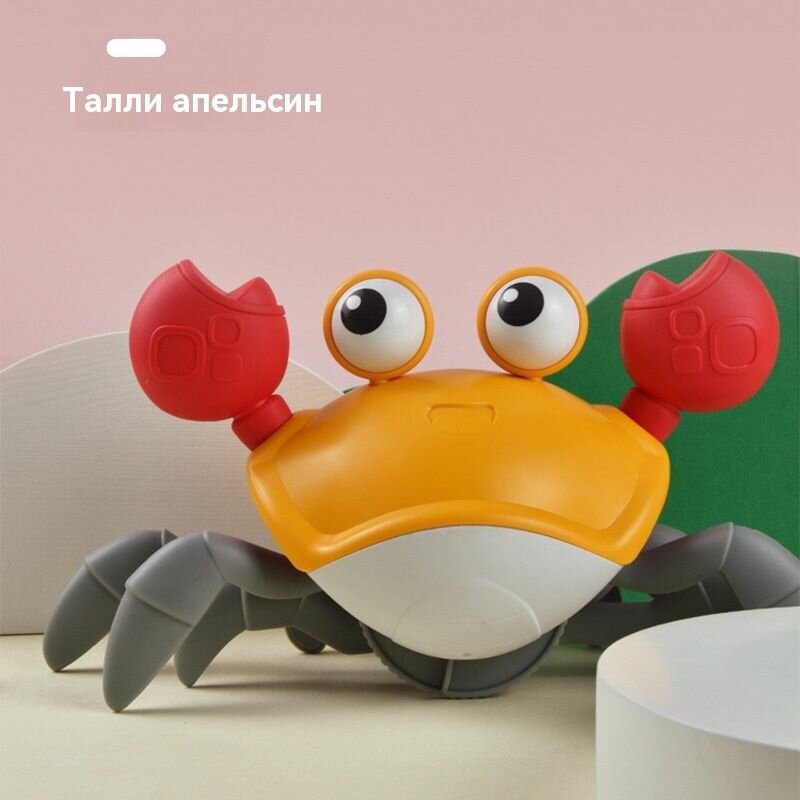 Пляжный перетаскиватель большого краба-игрушка для ванной комнаты