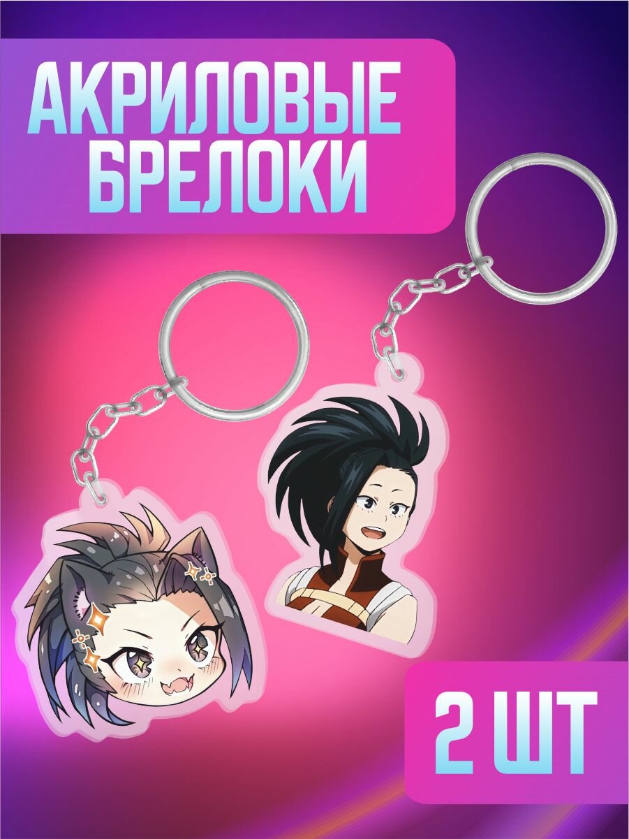 Брелок OK-REAL