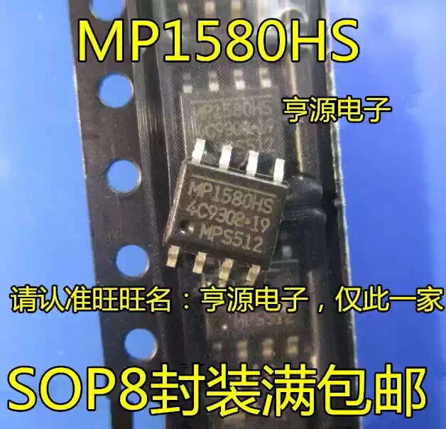 MP1410ES MP1423DN MP1580HS MP1583DN-LF-Z SOP8 Чип регулятора напряжения 10шт цена