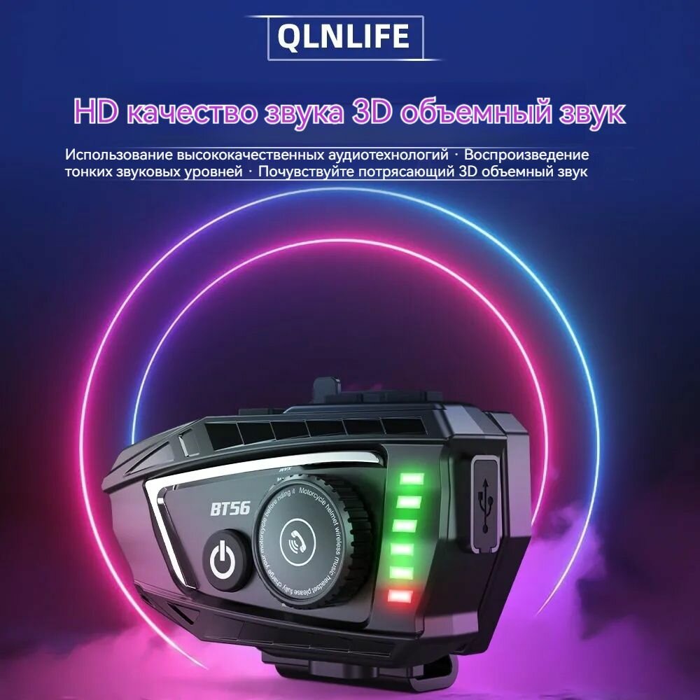 Bluetooth-гарнитура для велосипедного мотоциклетного шлема, водонепроницаемая, с шумоподавлением, длительное время автономной работы, домофон для нескольких человек