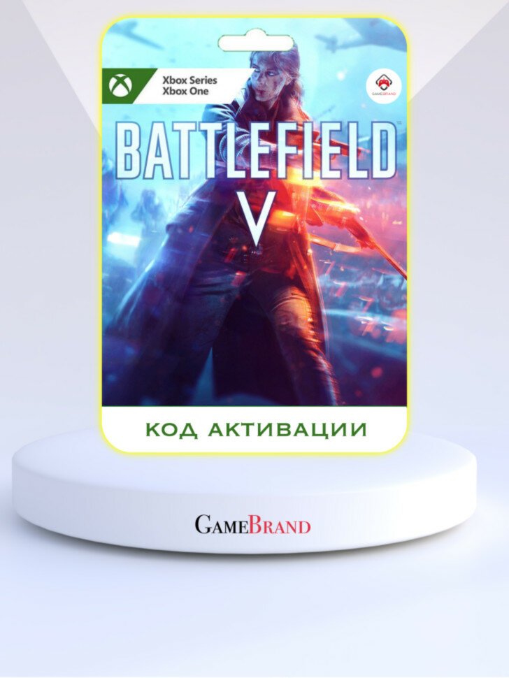Игра Battlefield V Xbox (Цифровая версия, регион учетной записи - США)